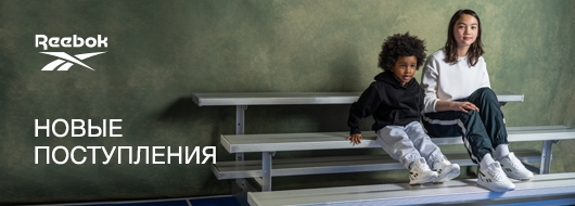 Мужская одежда и обувь Reebok — купить на официальном сайте ...